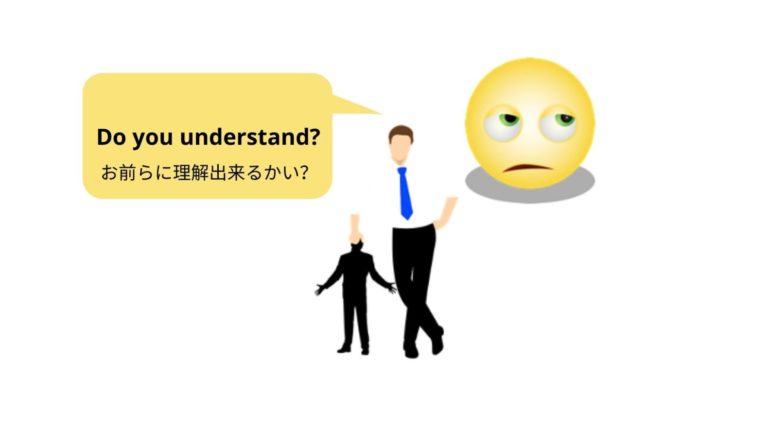Do you understand? vs Does that / it make sense to you? の違い！海外生活から学ぶネィ ...